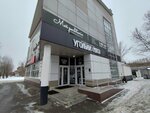 Berg (Gazety Krasnoyarskiy Rabochiy Avenue No:144А), manikür-pedikür  Krasnoyarsk'tan