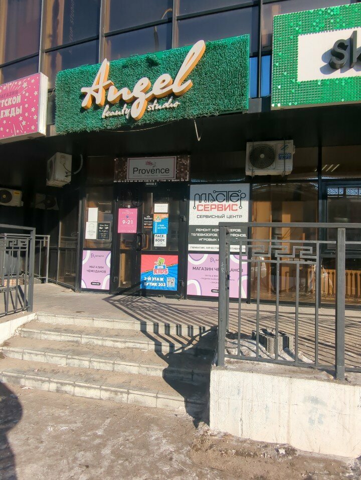 Güzellik salonu The Miracle, Ulan‑Ude, foto