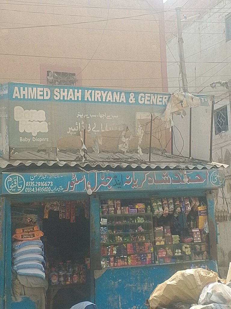 Büyük mağazalar Ahmed Shah karyana store, Karaçi, foto