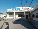 Farm city (Jibek Joly kóshesi No:80, Qazyǵurt shaǵyn aýdany), eczaneler  Çimkent'ten (Şımkent'ten)
