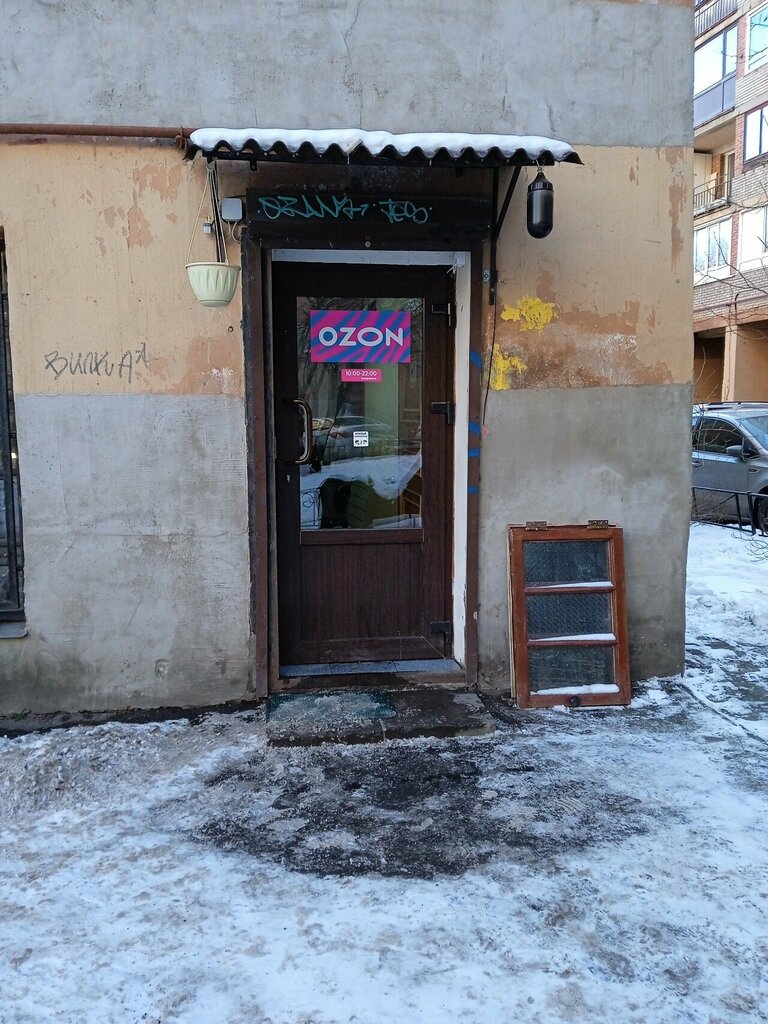 Berberler Парикмахерская, Saint‑Petersburg, foto