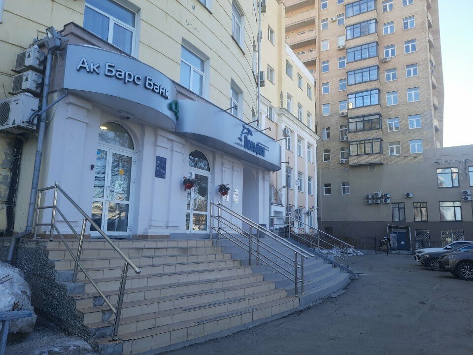 ATM'ler Ак Барс Банк, Çeliabinsk, foto