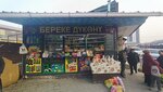 Береке (Alisher Navai Street No:17/2), market  Osh'tan