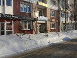 Модильяни (Lenina Avenue No:18), güzellik salonu  Surgut'tan