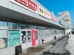 Domstyle42 (Oktyabrskiy prospekt No:68), ev tekstili mağazaları  Kemerovo'dan