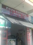 Rocha (Santa Cruz de la Sierra, Distrito Municipal 11, Subdistrito 13, Avenida Venezuela, 82), profesyonel fotoğraf stüdyosu  Bolivya'dan