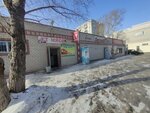 Dishware and Household Goods Store (Pavlov kóshesi No:36/1), ev temizlik ürünleri  Pavlodar'dan