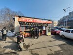 Zika (No:114, Aqsaı-4 shaǵyn aýdany), fast food  Almatı'dan