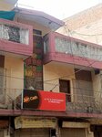 A to Z Stationery (Service Road No:48, Sadiqabad, Karim Colony), kırtasiyeler  Rawalpindi'den