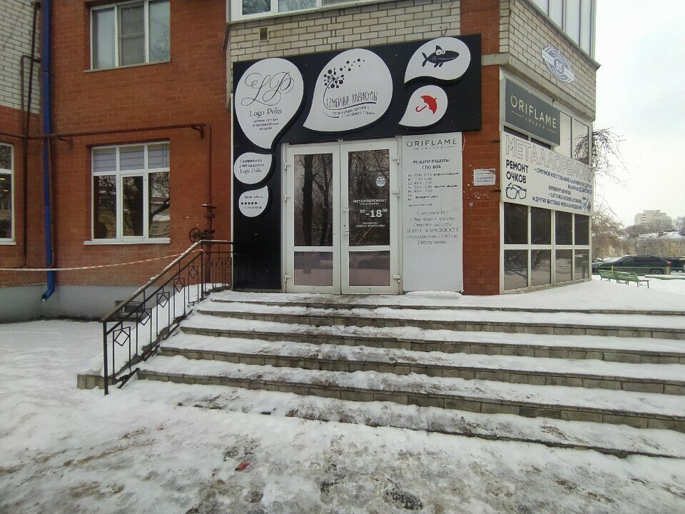 Tasarım stüdyoları Рыба, Saransk, foto