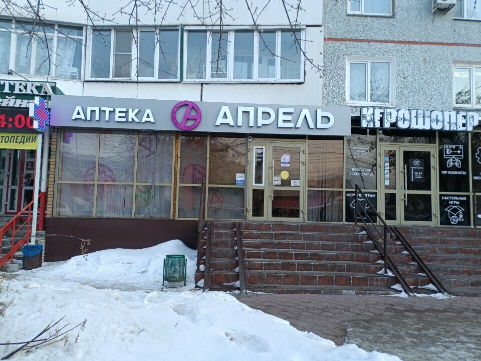 Mikrofinans Арифметика, Omsk, foto