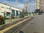 İncek Spor Kulübü (Ankara, Çankaya, Alacaatlı Mah., 3606. Cad., 3), spor okulları  Ankara'dan