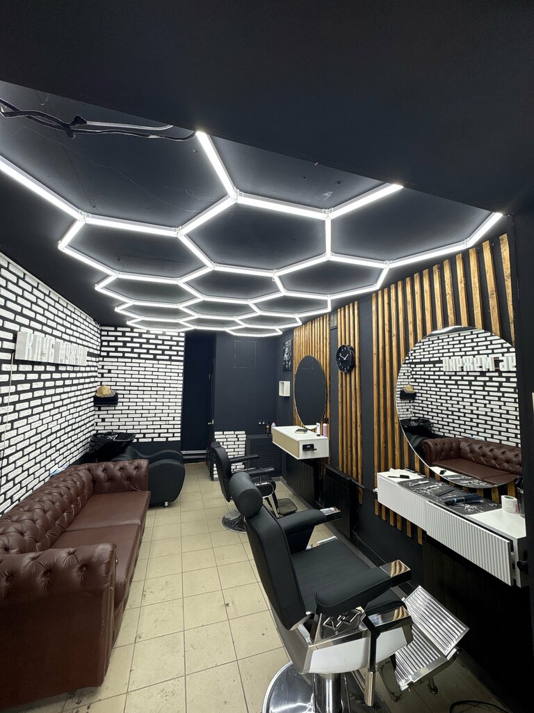 Berberler Fayz Barber, Kazan, foto