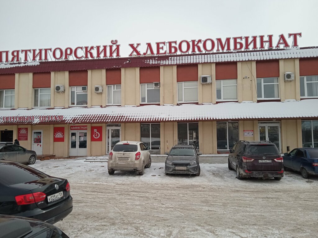 ATM'ler Sberbank, Pyatigorsk, foto