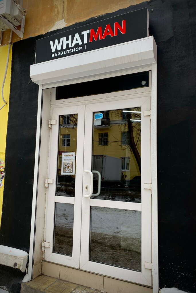 Berberler Whatman, Samara, foto