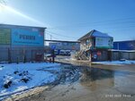 Tsentrolit-Yug (Neftyanoy pereulok No:1), su, ısıtma, kanalizasyon sistemleri  Rostov‑na‑Donu'dan