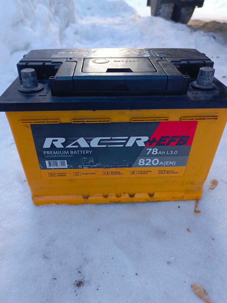 Araç bakım malzemeleri Аккумуляторный центр, Kurgan, foto