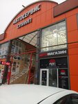 Олимп (Makhachkalinskoye shosse No:20), otomobil servisi  Khasavyurt'tan