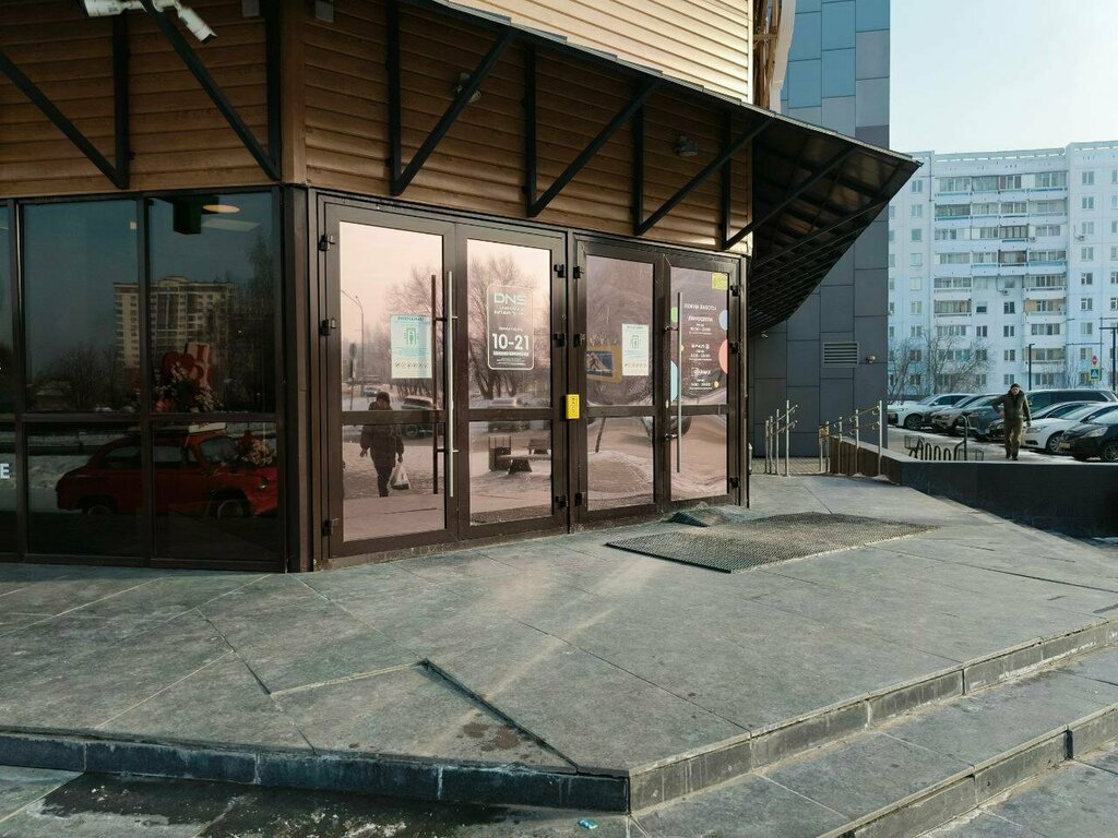 Terziler Helen, ателье, Kemerovo, foto