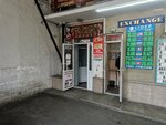 Danieli Gold (strada Mitropolit Varlaam No:63/6), kuyumcu atölyeleri  Kişinev'den