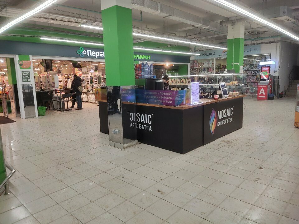 Kuruyemiş, atıştırmalık, kuru meyve Палитра витаминов, Samara, foto