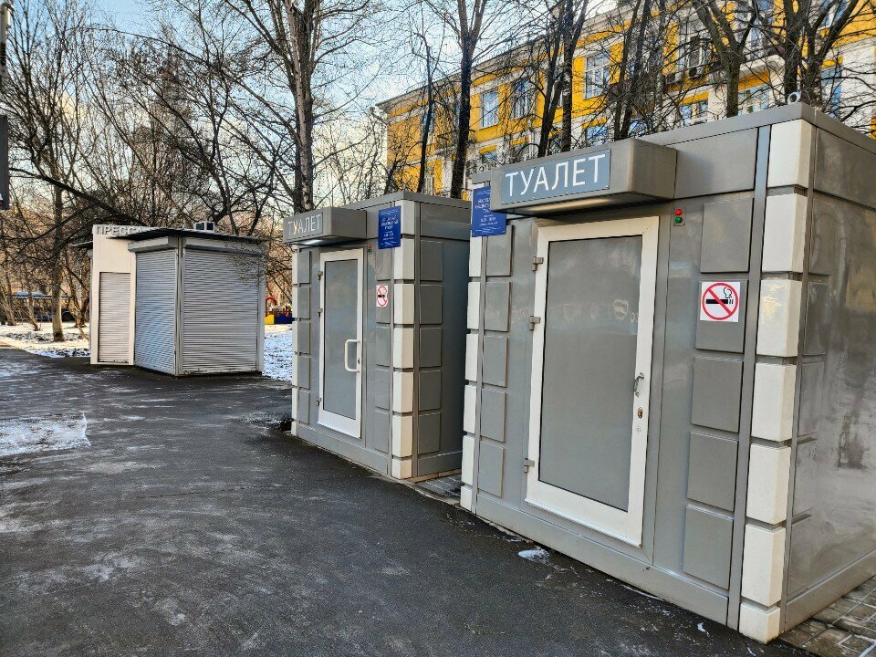 Tuvalet Бесплатный общественный туалет, Moskova, foto