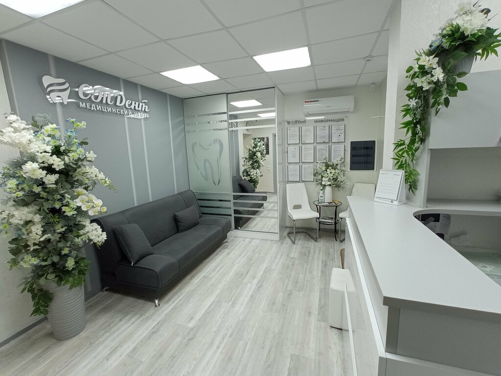 Özel ağız ve diş sağlığı klinikleri ve muayenehaneleri STDent, Tolyatti (Togliatti), foto