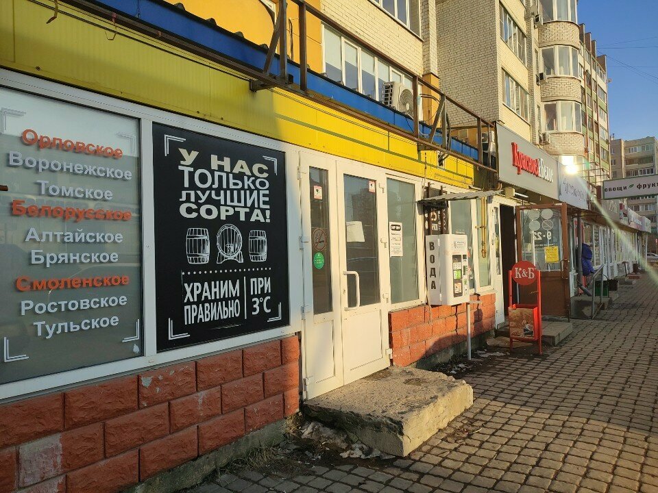 Alkollü içecekler Бир Мир, Orel, foto