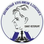 Junior Chess Club named after Boris Spassky, St. Petersburg (Basseynaya Street No:57), kurs  Saint‑Petersburg'dan