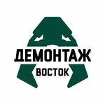 Демонтаж Восток (ulitsa Tolbukhina No:2к6), bina yıkım hizmetleri  Vladivostok'tan
