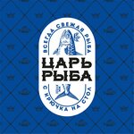 Царь Рыба (Севастопольское шоссе No:9, посёлок городского типа Кореиз), balık ve deniz ürünleri  Kırım Cumhuriyeti'nden