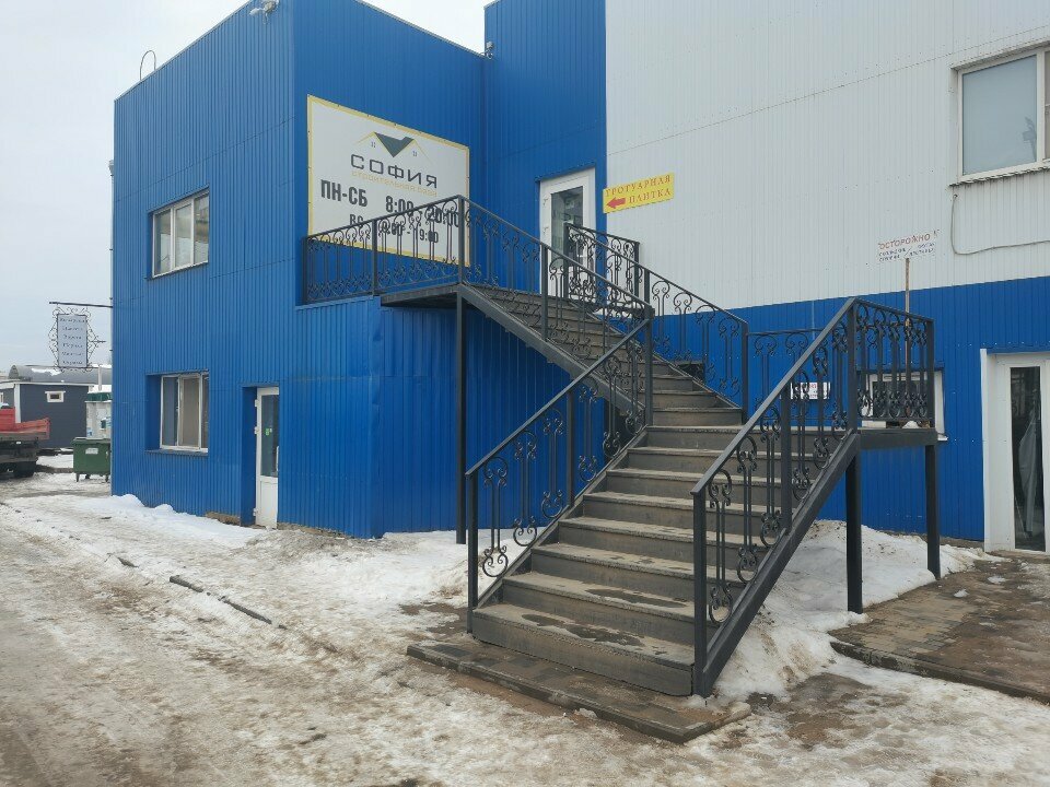 Hadde metal üretim ve satışı Kirovsk metallobaza, Kirovsk, foto