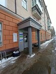 AK Bars (Gagarin Street No:103), ödeme terminali  Kazan'dan