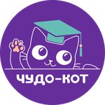 Чудо-кот (No:10, mikrorayon Khoroshiy), çocuk gelişim merkezleri  Çita'dan