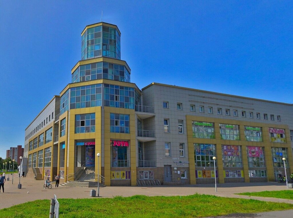 Müzik okulları ve konservatuarlar Guitar studio № 1, Saint‑Petersburg, foto