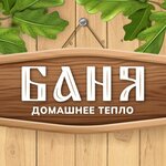Домашнее Тепло (Oranzhereynaya ulitsa No:2, Kupavna Microdistrict), hamamlar  Balaşiha'dan