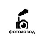 Фотозавод (Nagovitsynoy-Ikryanistovoy Street No:6), profesyonel fotoğraf stüdyosu  İvanovo'dan