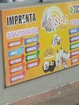 Acrílicos (Santa Cruz de la Sierra, Distrito Municipal 11, Ingavi, 396), matbaalar  Bolivya'dan