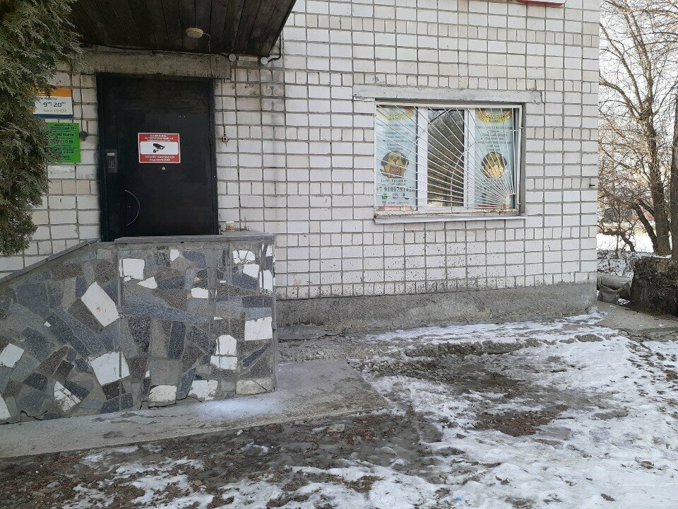 Tuvalet Туалет, Vladimir, foto