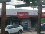 Carniceria Tihani (Santa Cruz de la Sierra, Avenida Octavo Anillo), alkolsüz içecekler  Dünya'dan