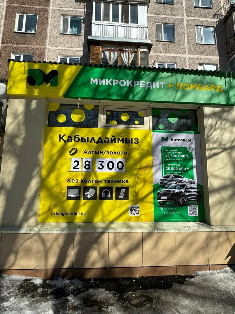 Kredi karşılığı araç rehini DM Avtozalog, Karağandı, foto