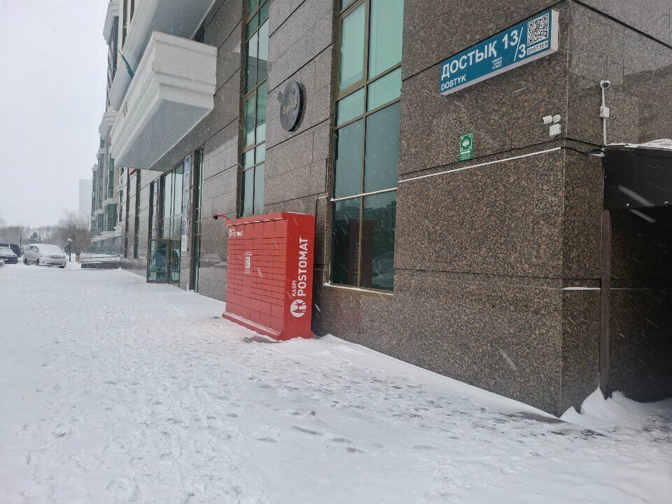 Parsel otomatı Kaspi Postomat, Astana, foto
