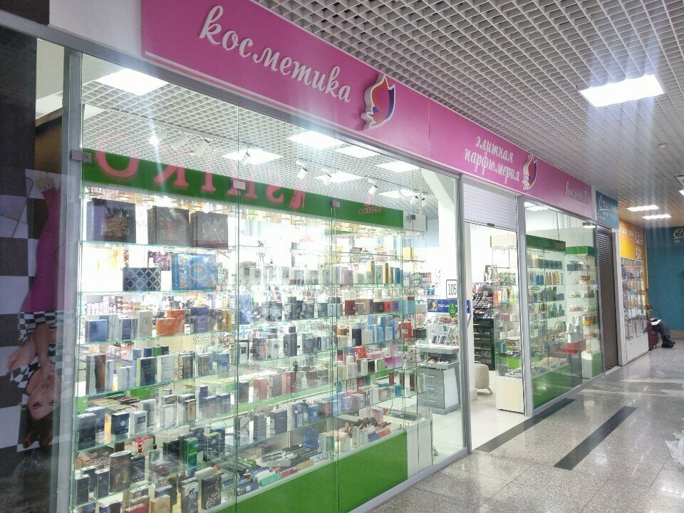 Kozmetik ve parfümeri mağazaları Fidji, Blagoveshchensk, foto
