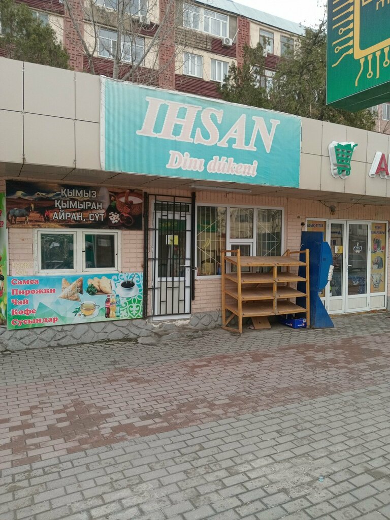 Dondurmacılar Kiosk selling ice cream and samsa, Çimkent (Şımkent), foto