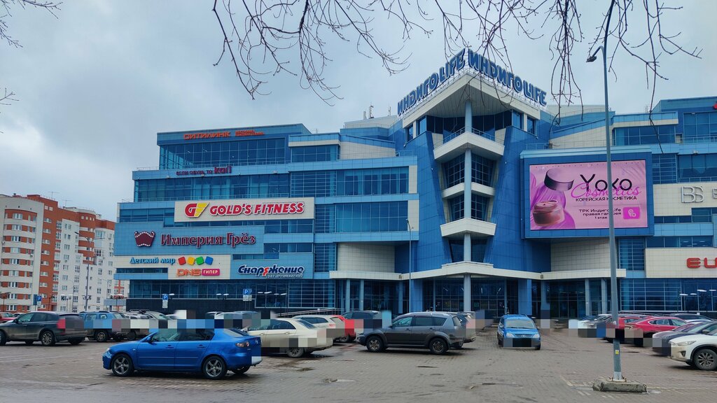 Teslimat noktası Ozon, Nijni Novgorod, foto