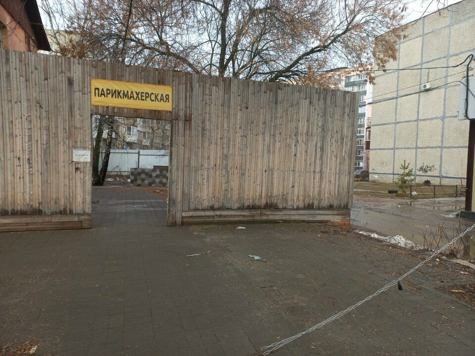 Fast food Шашлычок, Nijni Novgorod, foto