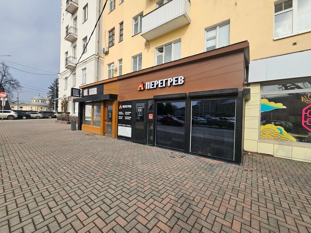 Tütün, sigara mağazaları Перегрев, Riazan, foto