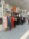 Мужское и женское белье, халаты, пижамы (Kirovogradskaya Street No:9к4), i̇ç giyim ve mayo mağazası  Moskova'dan