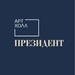 Art Hall President (Arbat Street No:54/2с1), konferans ve toplantı salonları  Moskova'dan