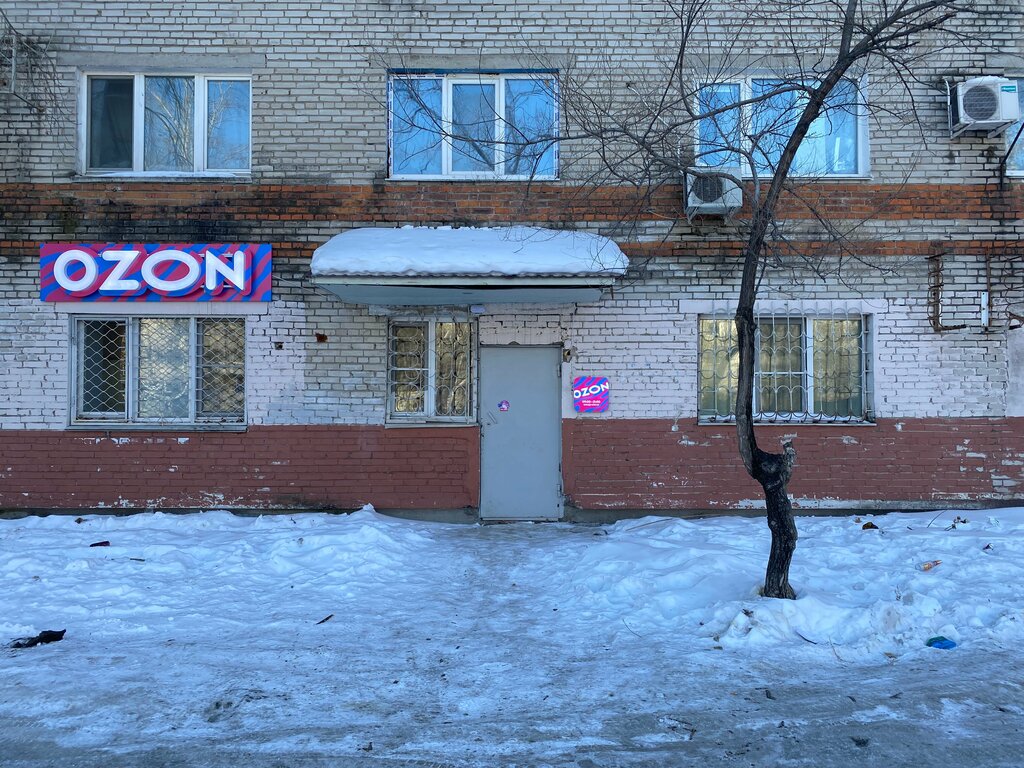 Teslimat noktası Ozon, Habarovsk, foto